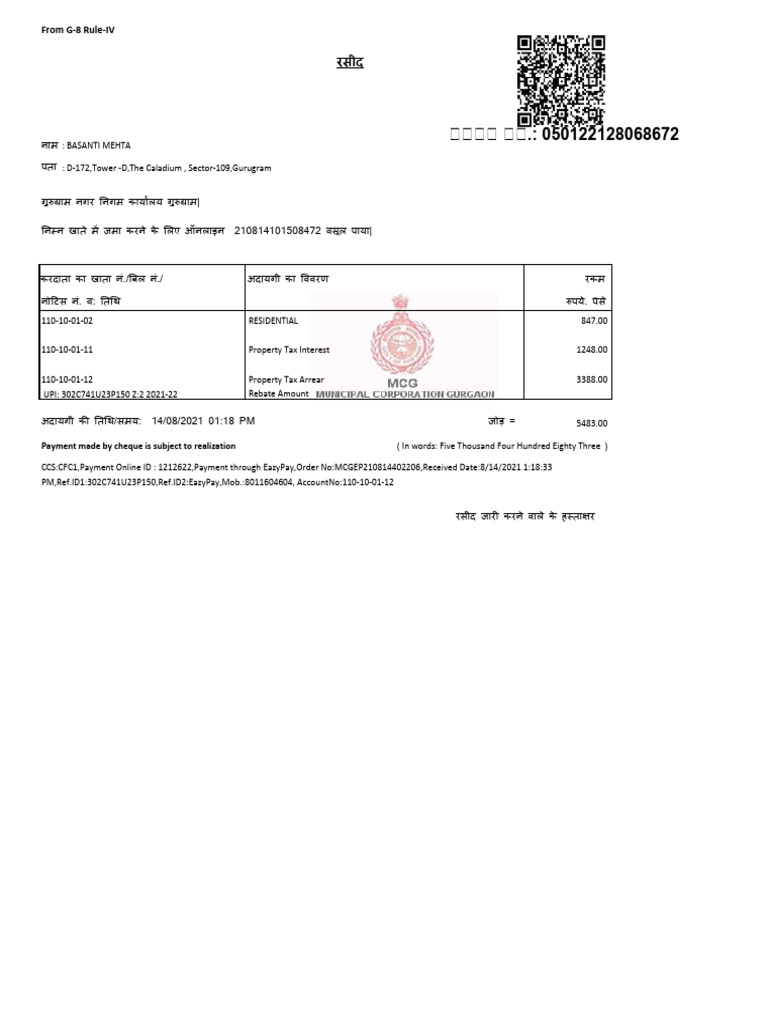 Property Tax | PDF