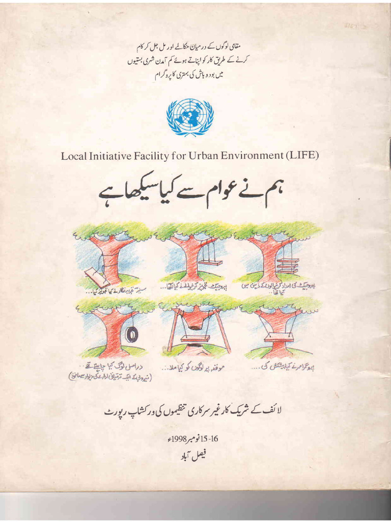Hum Ne Awam Se Kya Sikha Ha-LIFE-UNDP | PDF