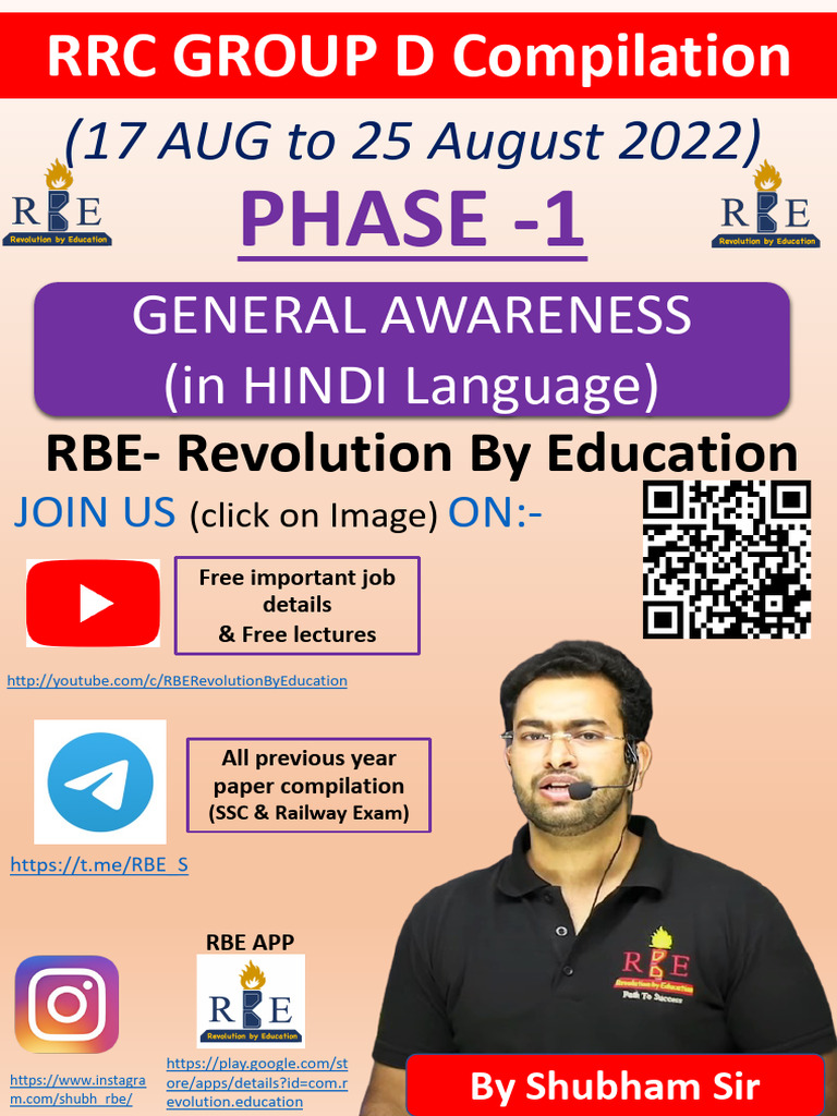 GK (Hindi) Phase-1 RRC Group-D 2022 Compilation RBE | PDF | Software