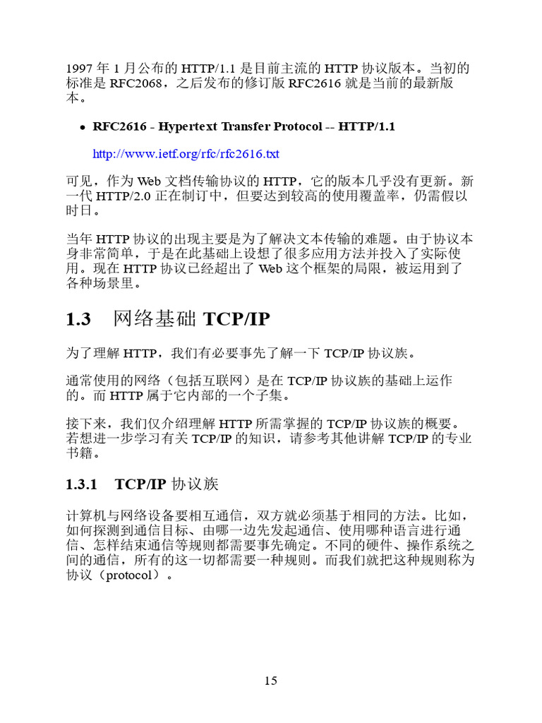 1.3 Tcp/Ip: RFC2616 - Hypertext Transfer Protocol - HTTP/1.1 | PDF