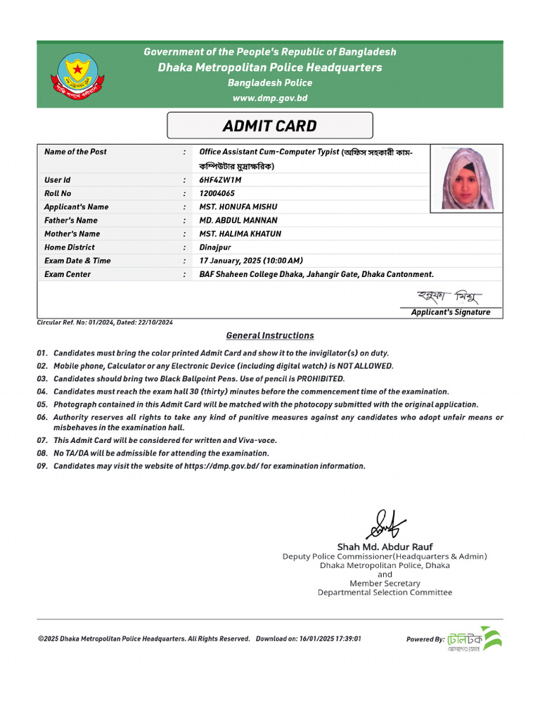 AdmitCard DMP 6HF4ZW1M | PDF