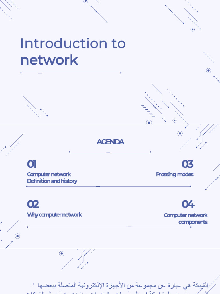 Network CCNA | PDF