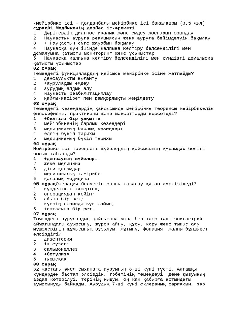 ntcn | PDF