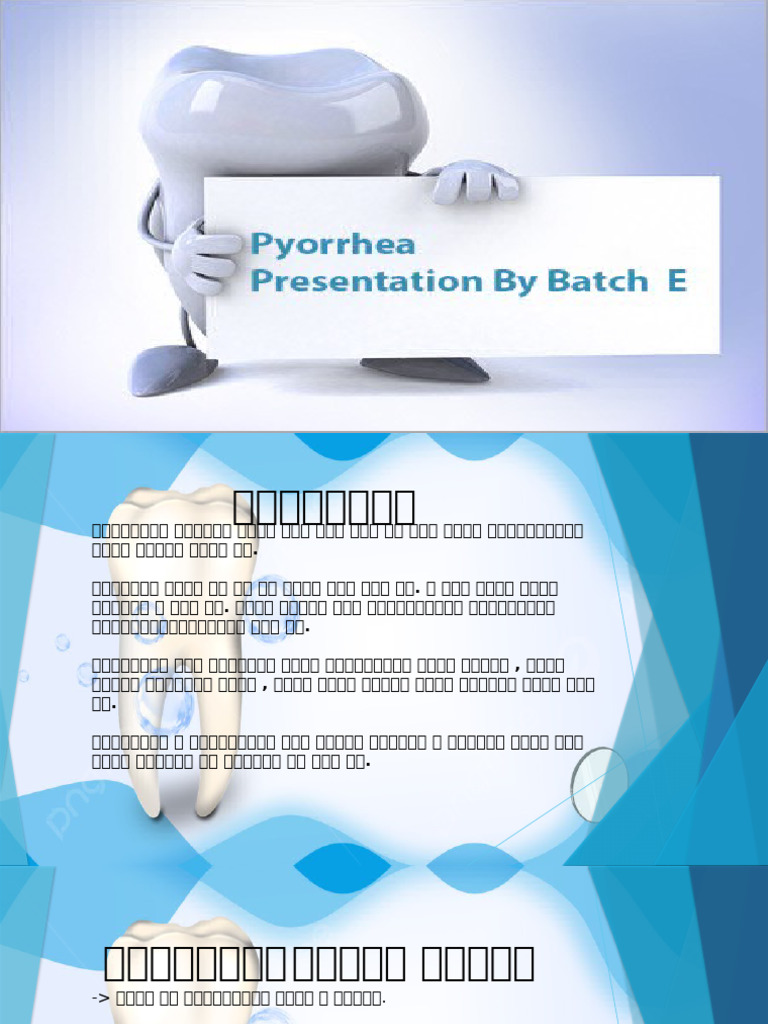 Pyorrhea | PDF