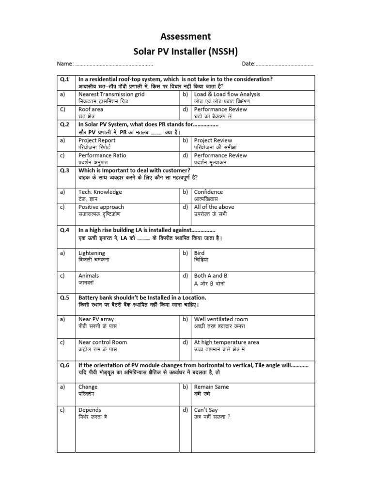 Solar Question Paper English and Hindi NSSH | PDF | Manufactured Goods | Electrical Engineering