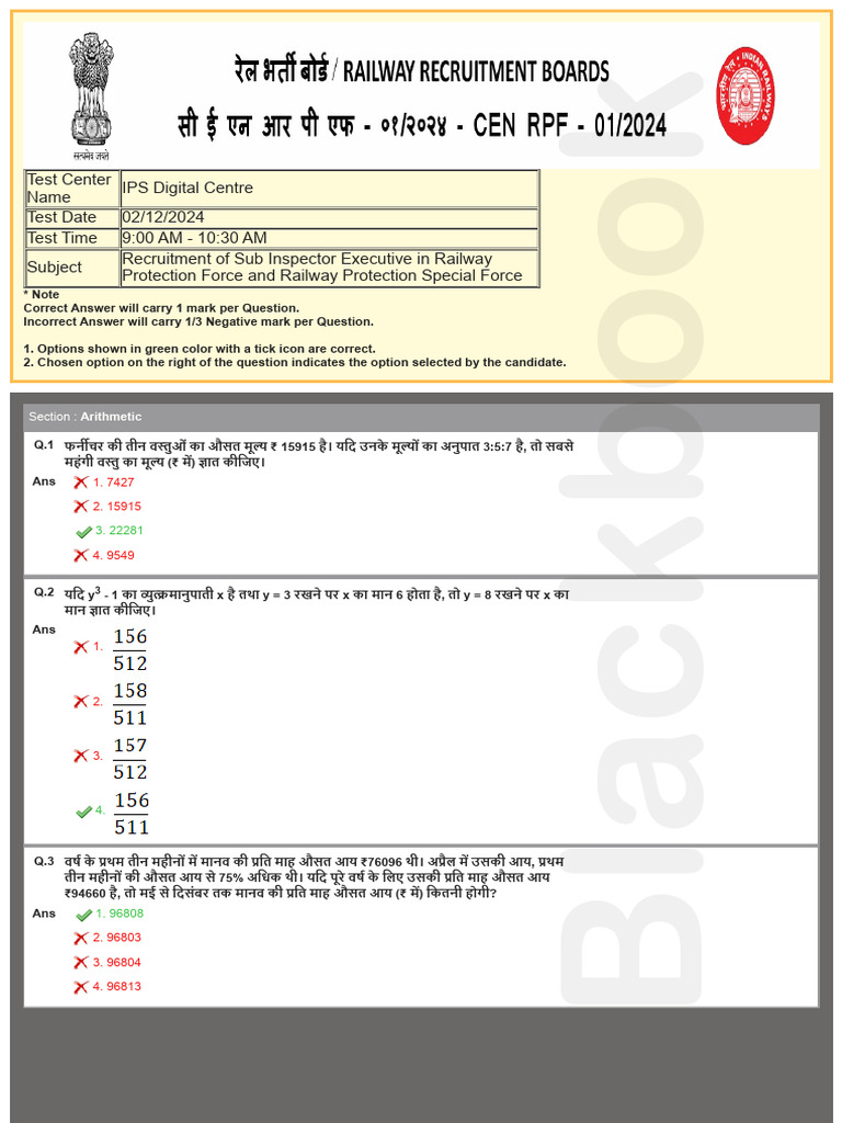 [HN] RRB RPF SI 2024 Question Papers by Team Qmaths | PDF