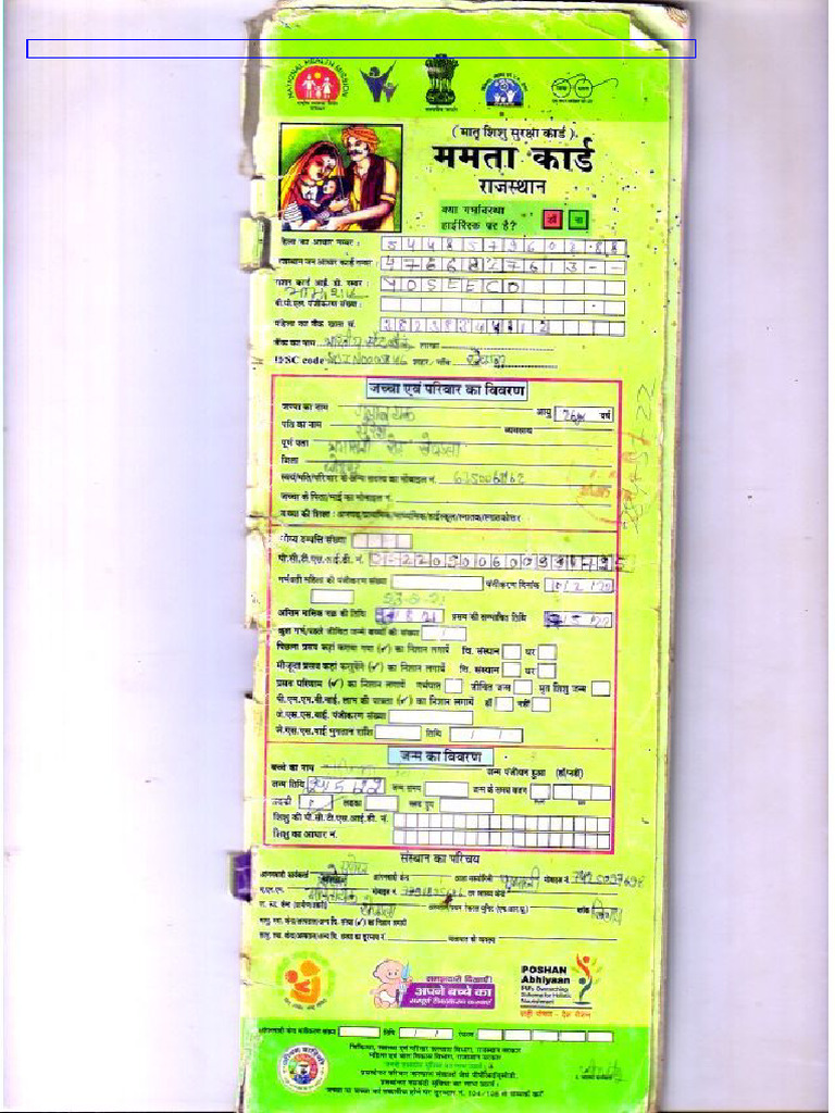 Gulab Tak Tika Card | PDF