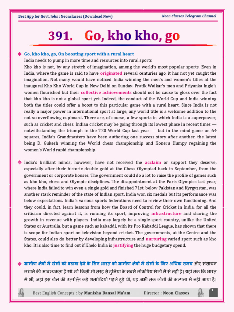 Boosting Kho Kho in India | PDF | Verb | Syntax