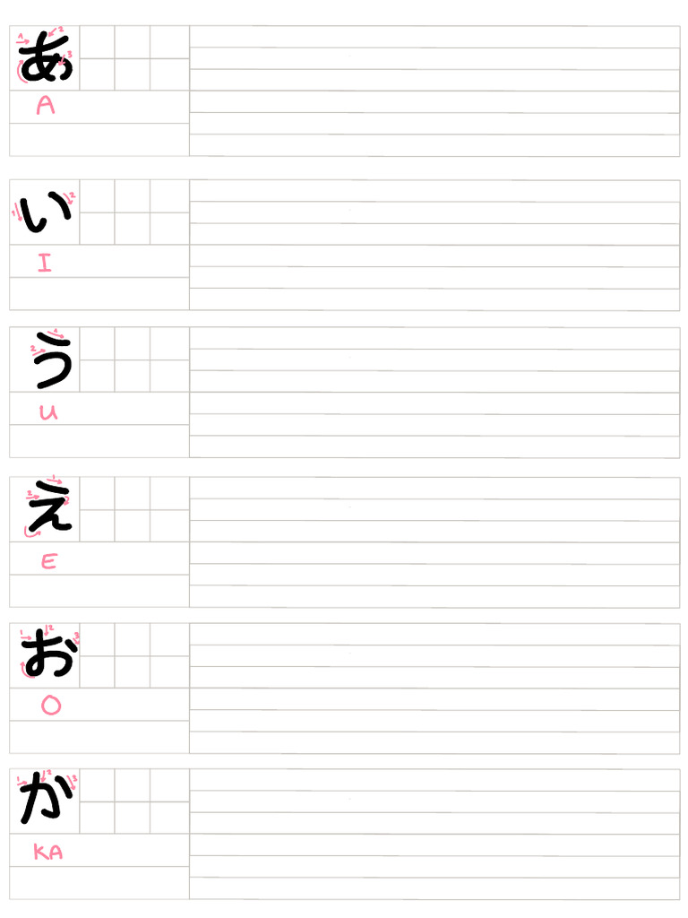Hiragana Practice Sheet | PDF