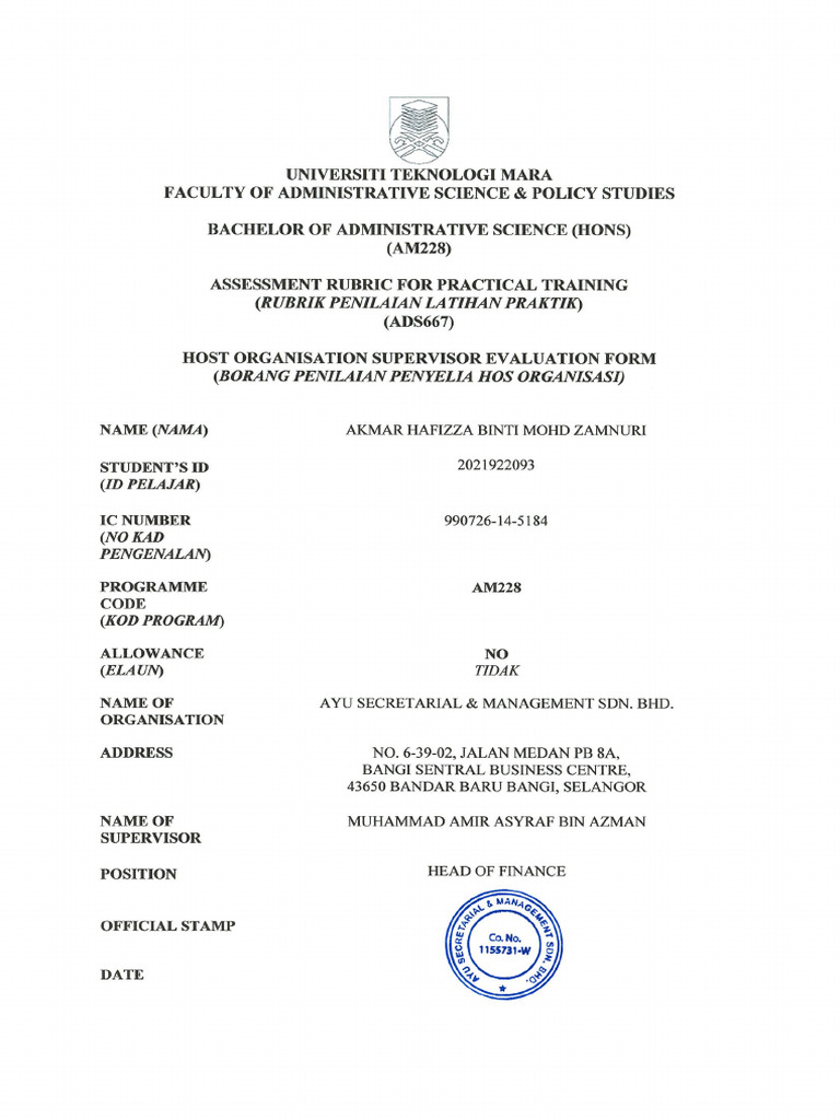 Host Organization Evaluation Form - 2021922093 | PDF