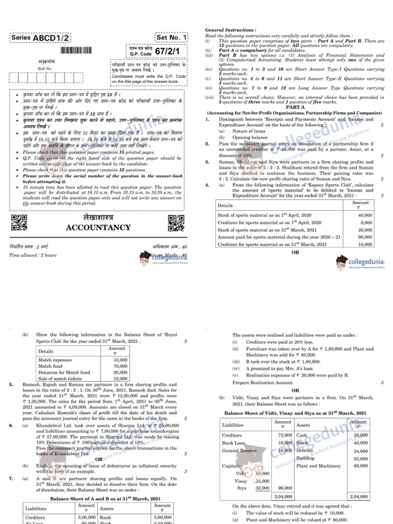 CBSE Class 12 2022 Accountancy Set 2 | PDF