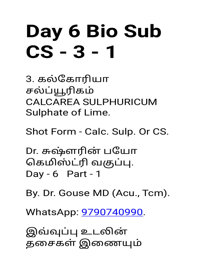 Day 6 Bio Sub CS - 3 - 1 | PDF