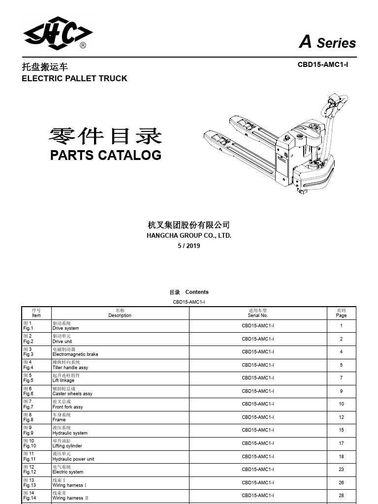 CBD15 Lithium - CBD15-AMC1-I - Catalog 2021 | PDF