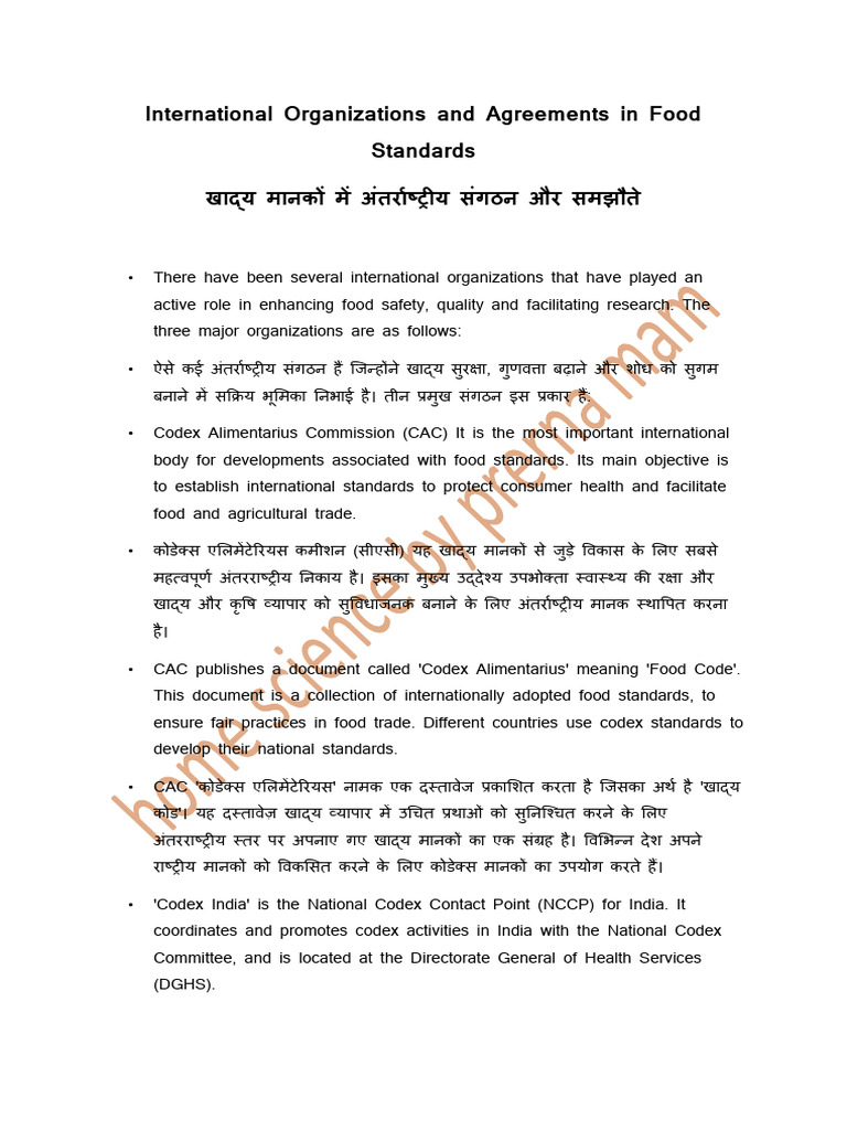 Home Science Paid Notes Food and Nutrition 2 PDF | PDF