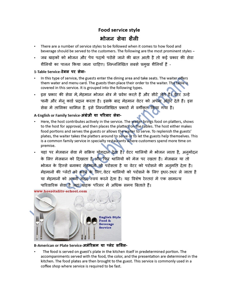 Home Sciene Paid Food and Nutrition Notes 5 PDF | PDF
