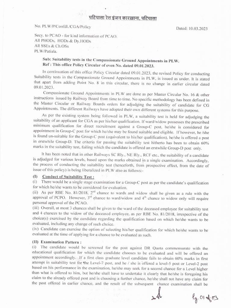 Rev - Policy For CGA Test | PDF