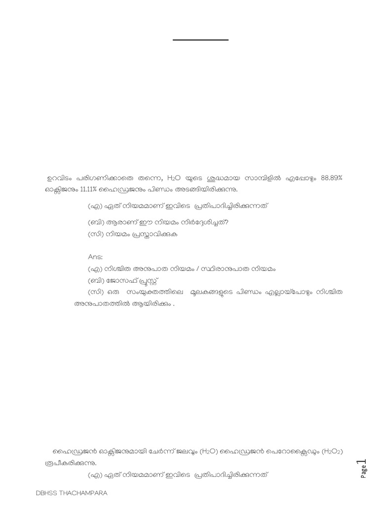 Remedial Final | PDF