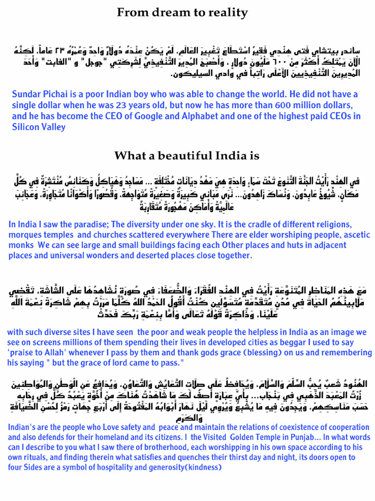 From Dream To Reality Class 9 Arabic | PDF