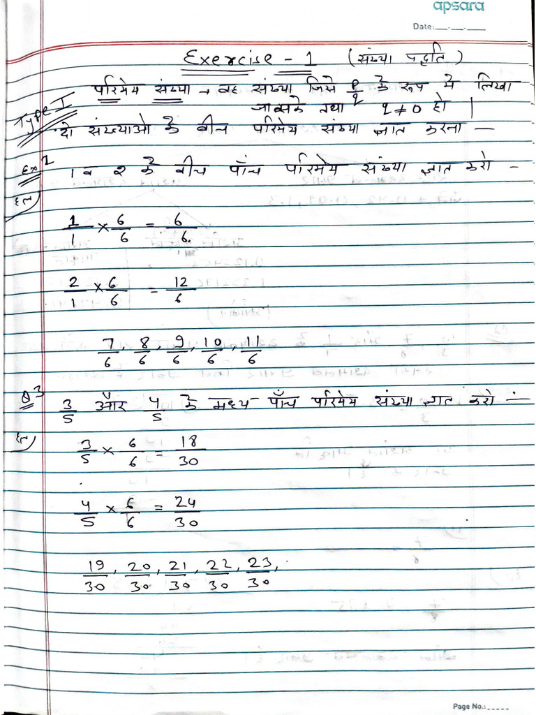Class 10th Chapter 1 | PDF