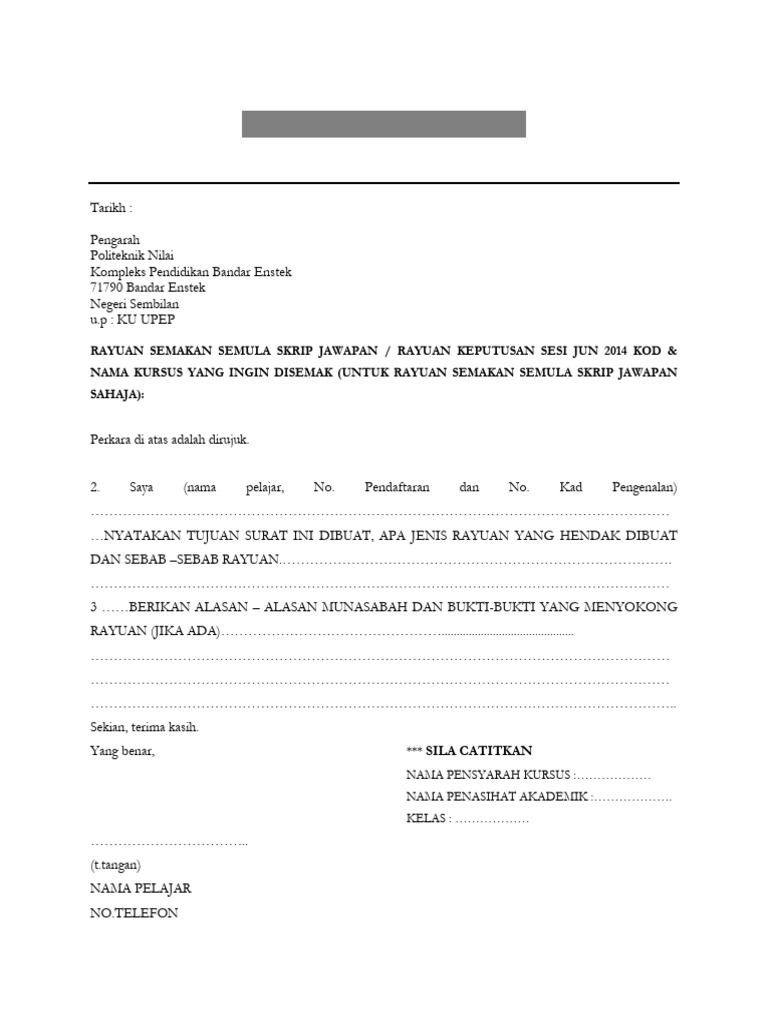 rayuanGB_contoh_surat_rayuan | PDF