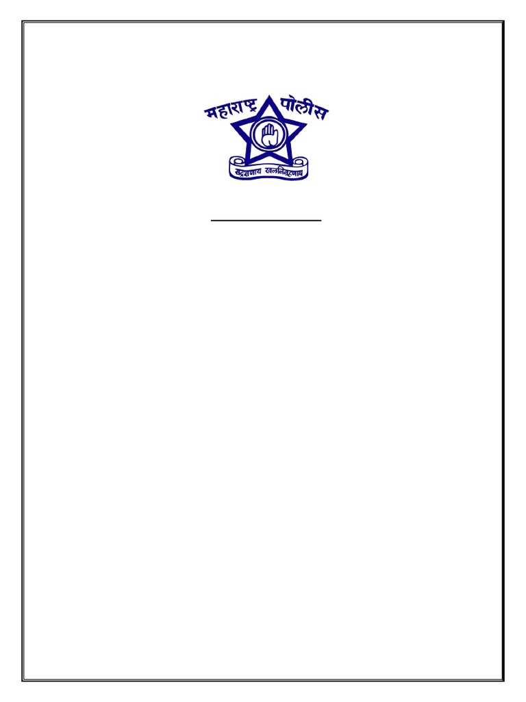 Police Station Visit Certificate | PDF