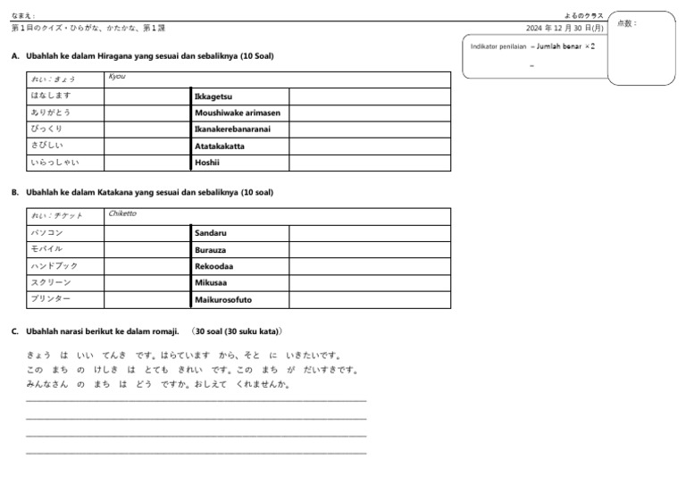 Kuis 1 - Bab Hiragana, Katakan, Bab 1 | PDF