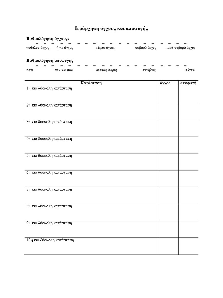 FA Hierarchy | PDF
