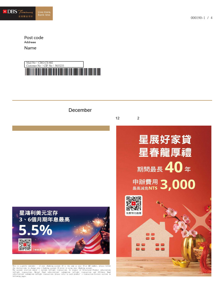 DBS Taiwan 202412 Bank Statement | PDF
