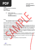 Mifano Ya Barua Rasmi Ya Kuomba Kazi | PDF