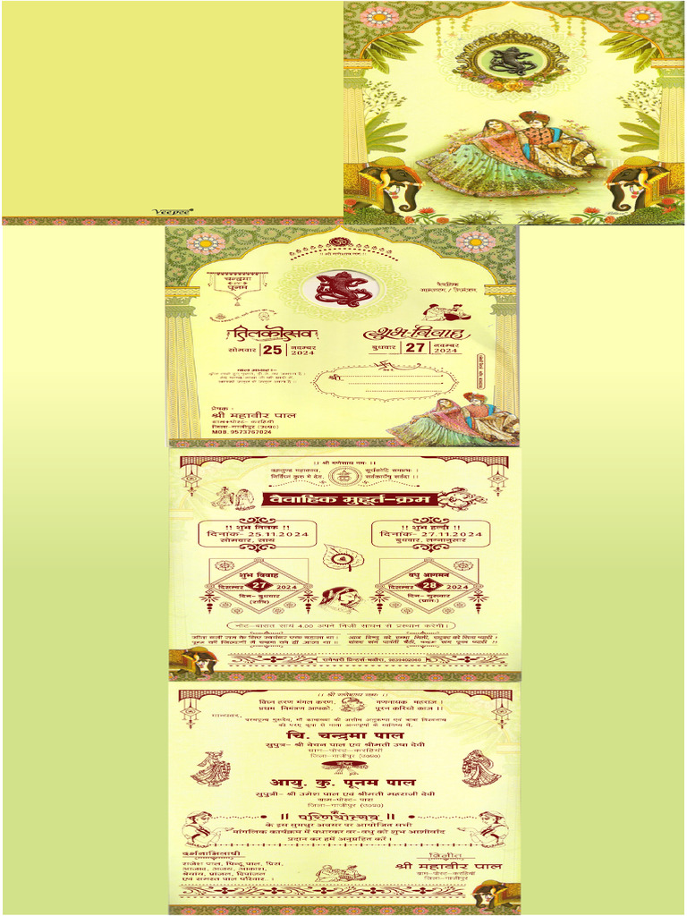 Chandram Weds Punam | PDF