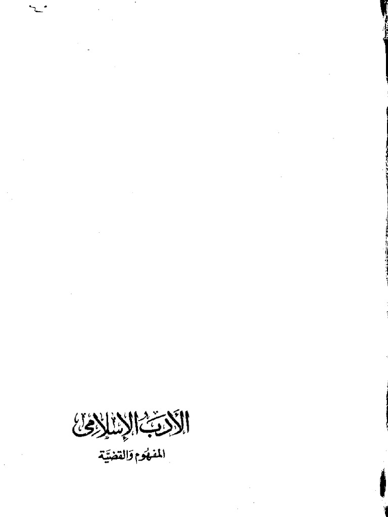 lis_mm4105_241112_092205 | PDF