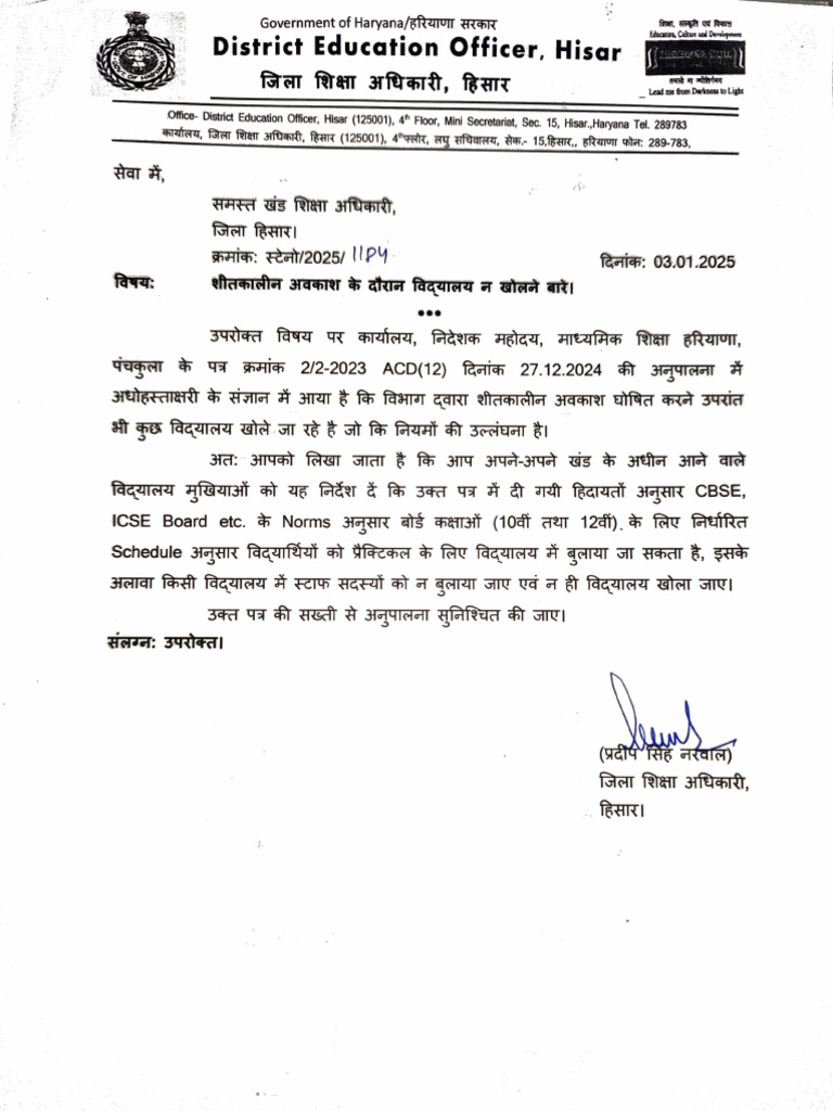 Regarding Not Opening Schools During Winter Vacation | PDF