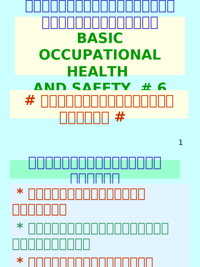 Basic Occupational Health and Safety # 6 | PDF