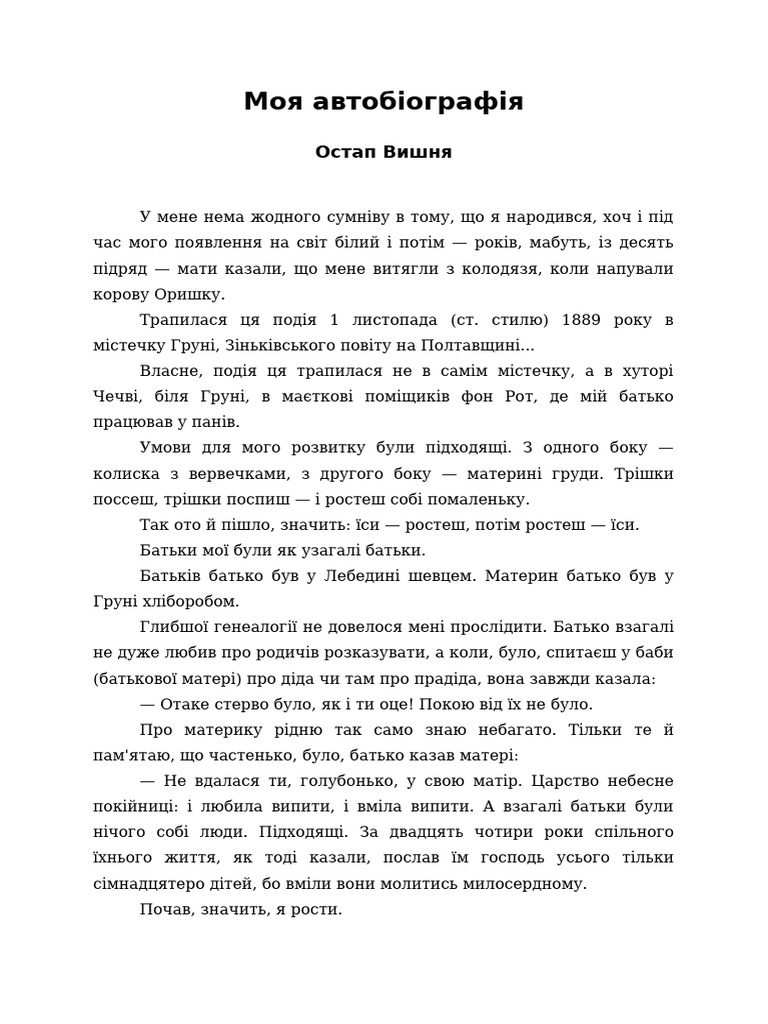 Vyshnia Ostap Moia Avtobiohrafiia450 | PDF