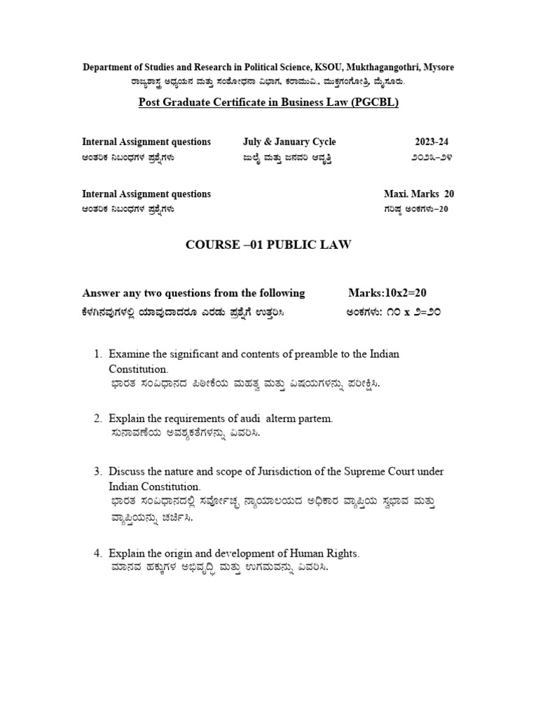 01-Course Public Law | PDF