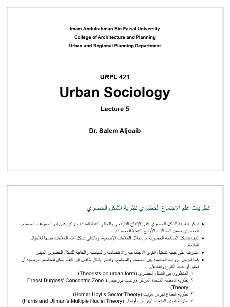 Lecture 5 | PDF