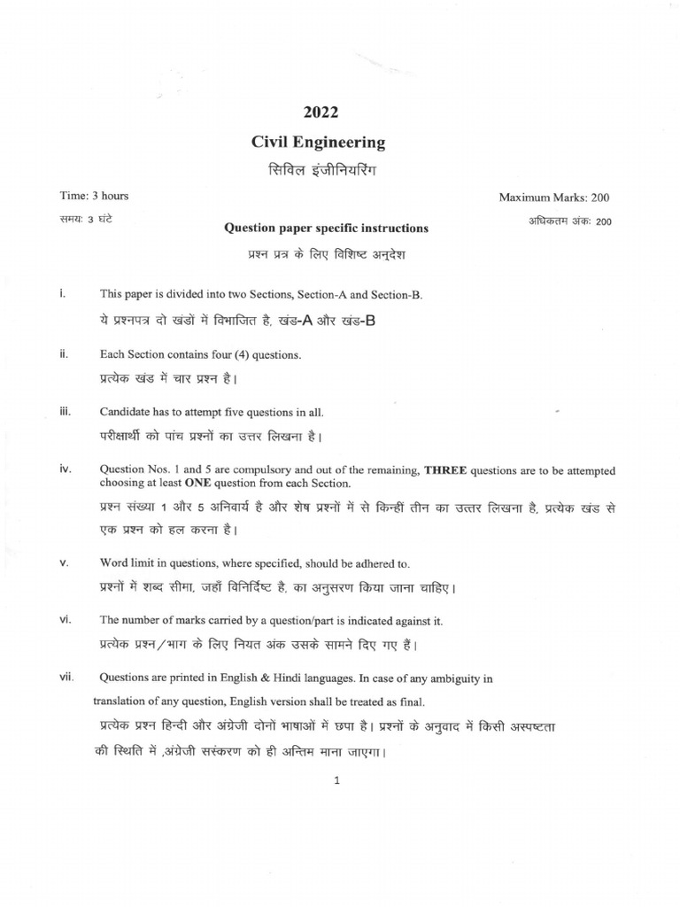 2022 Civil Engineering Exam Paper | PDF