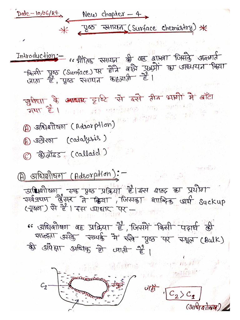 Chemistry Class 12 | PDF