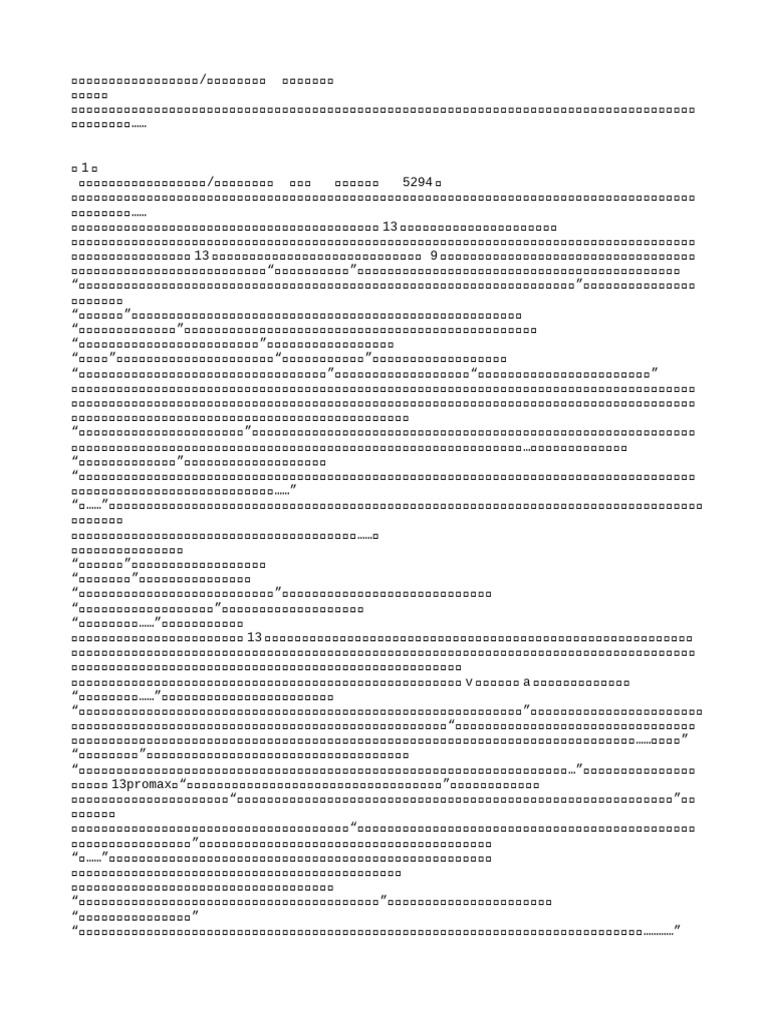 (sxsy.org) 系统帮我睡女人（系统帮我开后宫）1-695（未完）精校版 作者：佚名（缺193-195） | PDF