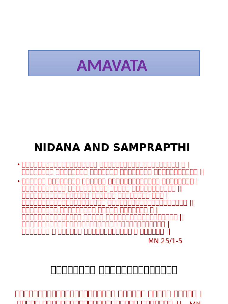 AMAVATA | PDF