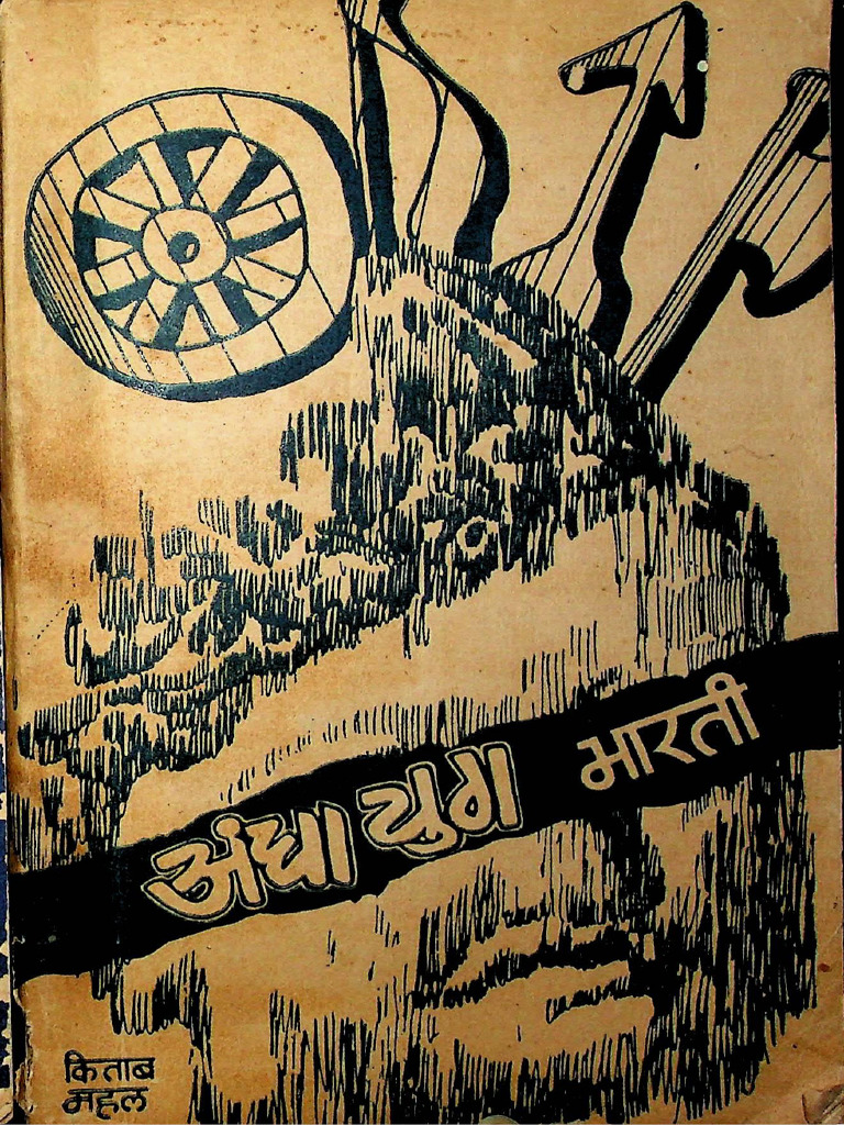 Andha Yug Bharti by Dharm Veer Bharti- Kitab Mahal | PDF