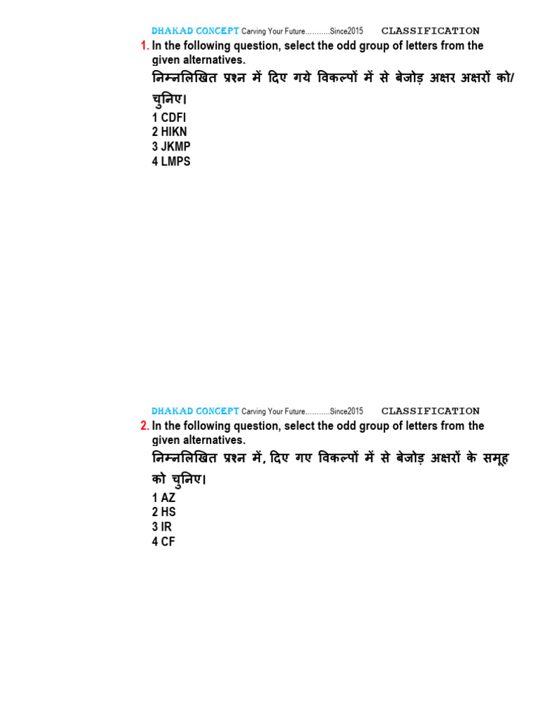 Classification 1 (Odd One Out) | PDF
