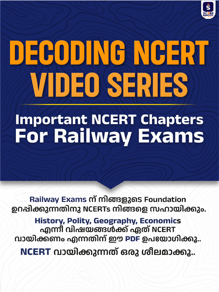 NCERT for Railway Exams_SCORE RAILWAY | PDF