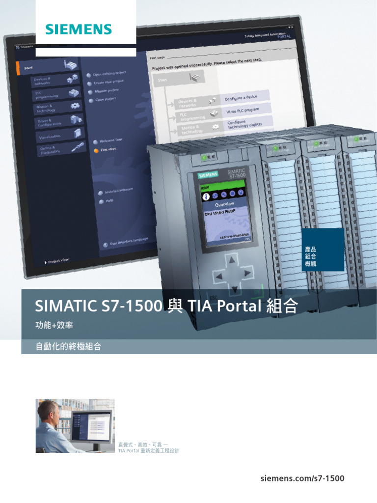 S7 1500 Tia Pdf