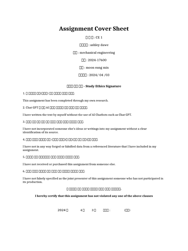 (Sungmin Moon) Email Writing Assignment | PDF