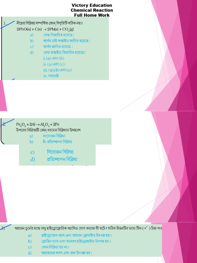 Chemical Reaction HW | PDF