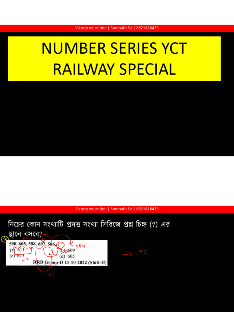 Number Series Class 1 | PDF