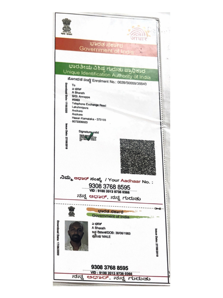 Unique Identification Authority of India | PDF