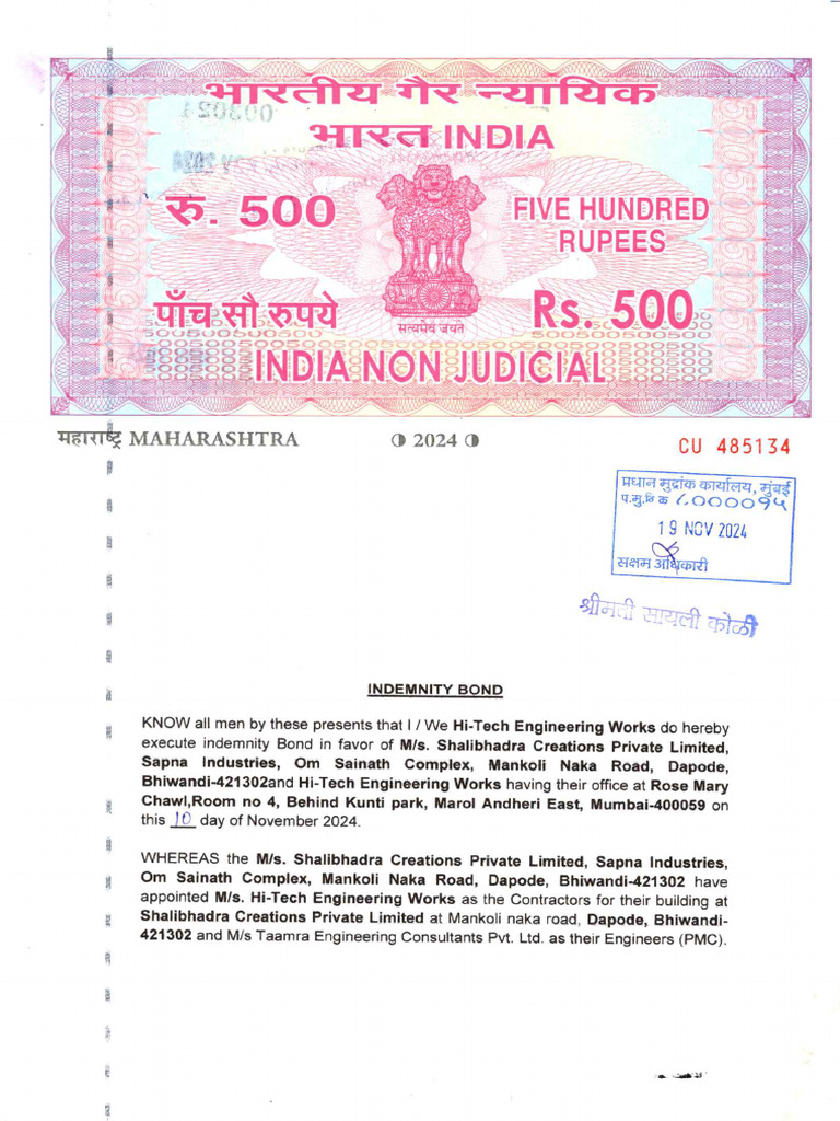 Indemnity Bond Format | PDF