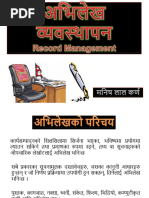Tippani | PDF